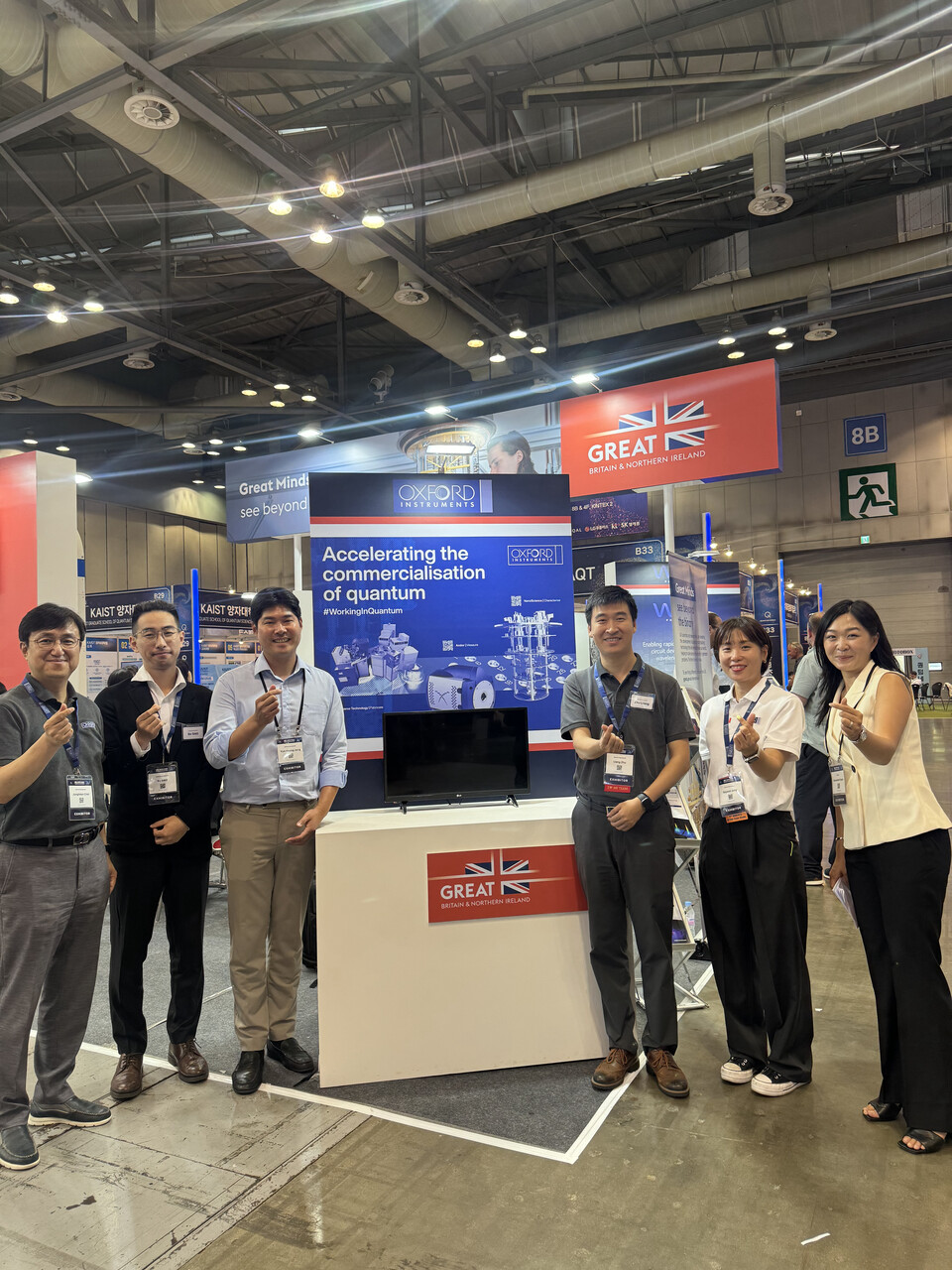 영국 양자 기술 기업, '한국 시장 진출 가속화: Quantum Korea 2024에서 협력 기회 모색'